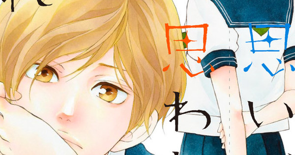 Japanese Comic Ranking, October 24-30 - News [2016-11-02] - Anime News ...