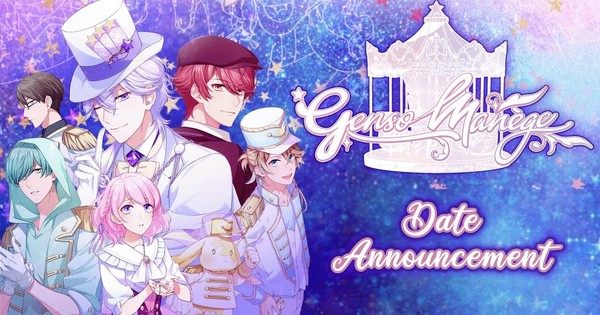 Genso Manège Game's Trailer Reveals January 31 Release in West - News ...