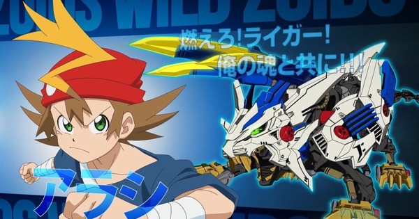 Zoids Wild Anime Trailer Reveals Main Cast, July Premiere - News ...