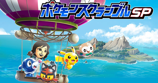 Pokémon Rumble Rush Game Revealed for Smartphones - News - Anime News ...
