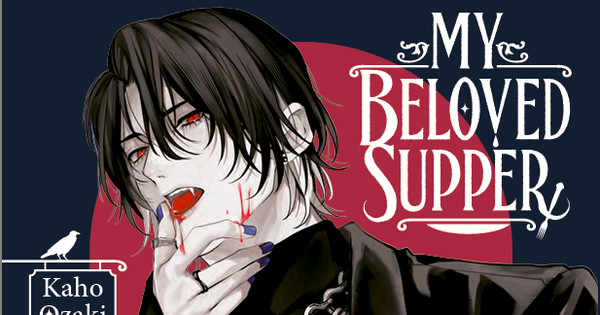 My Beloved Supper - The Fall 2025 Manga Guide - Anime News Network
