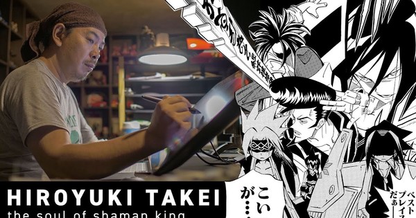 Archipel Releases English-Subtitled Documentary With Shaman King ...
