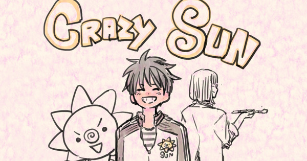 Le manga Crazy Sun arrive à son terme - Actualités - Anime News Network:FR