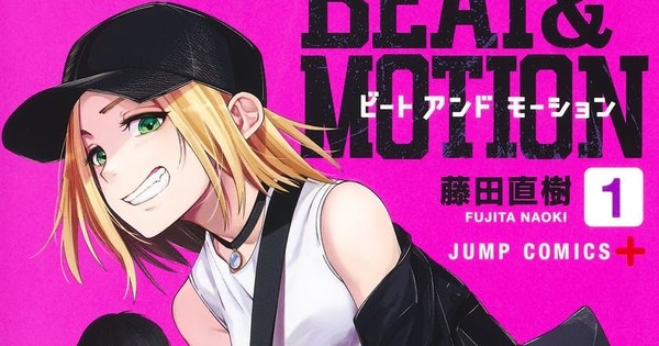 Shonen Jump+ Reality Show Winner Naoki Fujita's Beat & Motion Manga ...