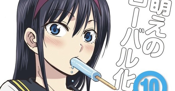 Kenji Taguchi Ends Ane Log Sibling Comedy Manga This Month - News ...