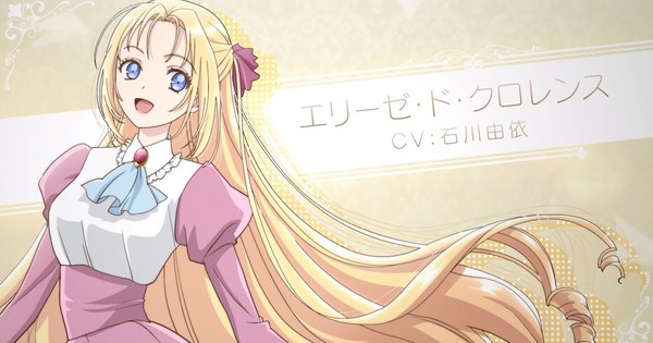 Doctor Elise Anime Unveils Character Video, Theme Song Artists - News ...
