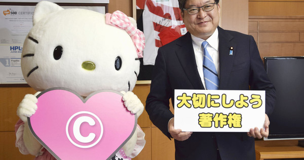 Hello Kitty Appointed Copyright PR Ambassador - Interest - Anime News ...