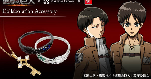 Attack On Titan's Eren, Levi Inspire Jewelry Designs - Interest - Anime ...