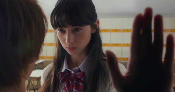 Live-Action Real Girl Film's New Teaser Video, Poster Visual Revealed ...
