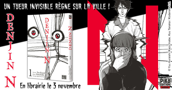 Pika annonce le manga Denjin, du duo Kazu Inabe / Yuu Kuraishi ...