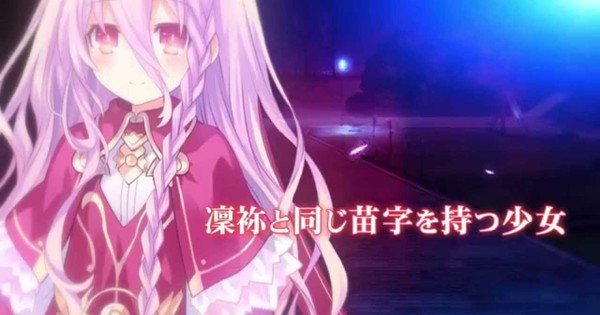 Date A Live PS Vita Game's Promo Previews New Story, Characters - News ...
