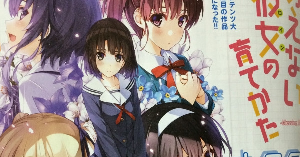 Saekano: How to Raise a Boring Girlfriend Gets PS Vita Game - News ...