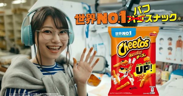 Sora Amamiya Proves Cheetos Are Dangerously Cheesy for Anime - Interest ...