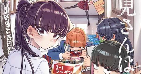 Komi Can't Communicate Manga Enters Final Arc - News - Anime News Network