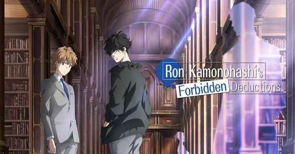 Ron Kamonohashi's Forbidden Deductions Season 1 Anime Review - Review ...