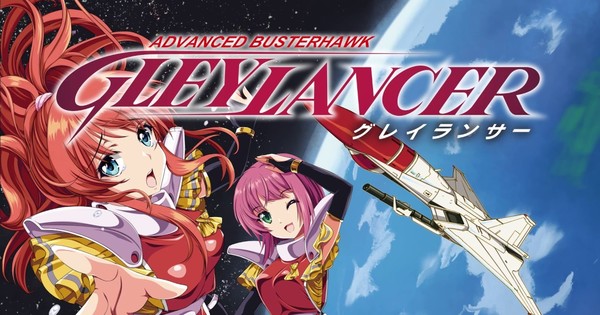 Gley Lancer Scrolling Shooter Game Gets Reprint for Sega Mega Drive ...