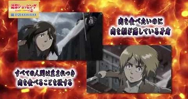 Attack on Titan's Reeves Tries to Market Titan Meat - Interest - Anime ...
