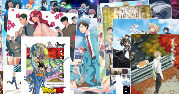 Best of Fall 2024, Nov 26-Dec 2 - Your Anime Rankings - Anime News Network