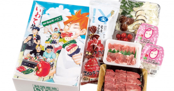 Haikyū!! Creator Draws BBQ Box Packaging - Interest - Anime News Network