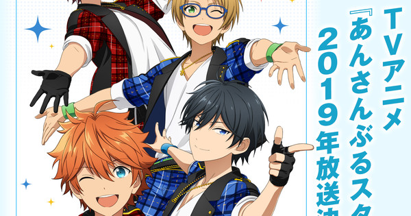 Ensemble Stars TV Anime Reveals Staff, 2019 Premiere - News - Anime ...