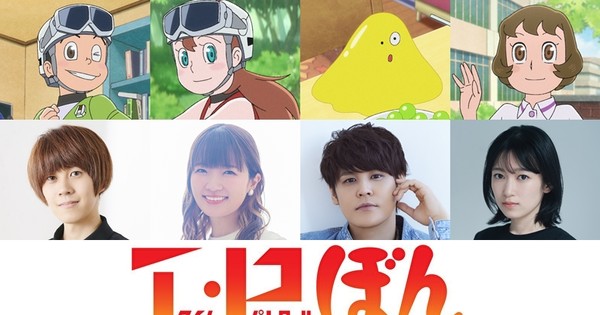 T・P BON Anime Reveals More Cast, May 2 Debut (Updated) - News - Anime ...