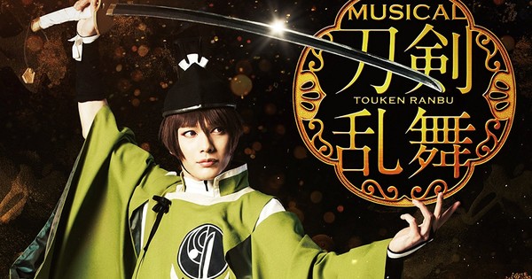 Touken Ranbu Musical Tops Weekly CD Singles Chart for 1st Time - News ...