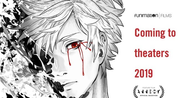 Human Lost - Review - Anime News Network