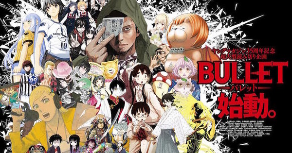 Young Magazine to Publish 35 1-Shots for 35th Anniversary - News ...