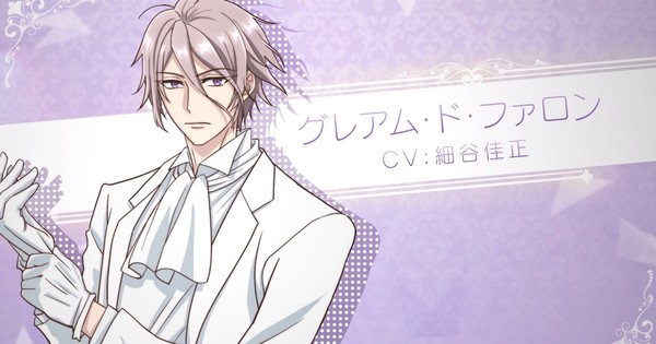 Doctor Elise Anime Streams Character Video for Graham - News - Anime ...