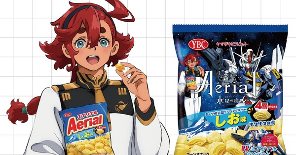 Aerial Snack Brand's Association with Gundam: The Witch From Mercury Is ...