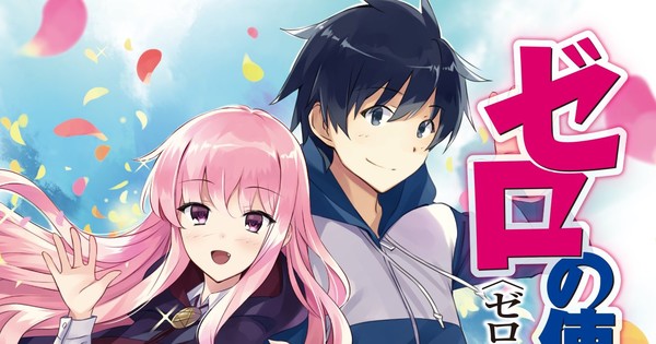 The Familiar of Zero's Final Novel Volume Cover, Art Book Previewed ...