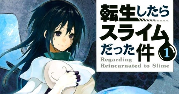 'That Time I Got Reincarnated as a Slime' Novels to Enter Final Arc in ...