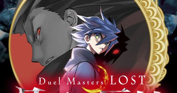 Duel Masters LOST ~Gekka no Shinigami~ Manga Ends in 2nd Volume - News ...