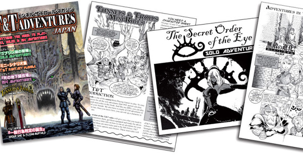 Japanese Tunnels & Trolls Tabletop RPG Magazine Issue Gets English ...