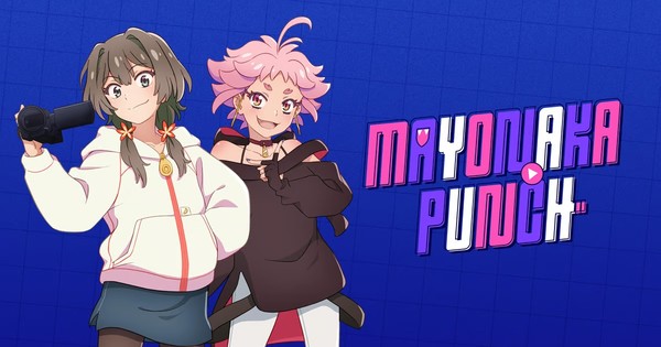 MAYONAKA PUNCH - Le guide des anime de l'été 2024 - Anime News Network:FR