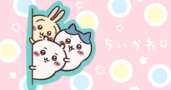 Chiikawa Anime's Promo Video Streamed - News - Anime News Network