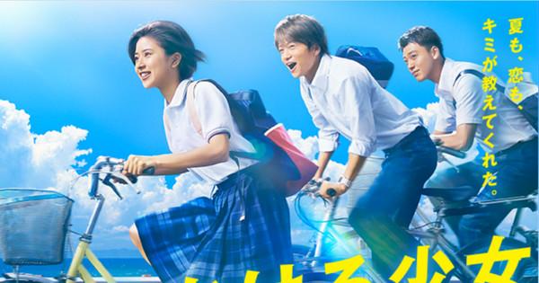 Japan's Animation TV Ranking, July 4-10 - News [2016-07-14] - Anime ...