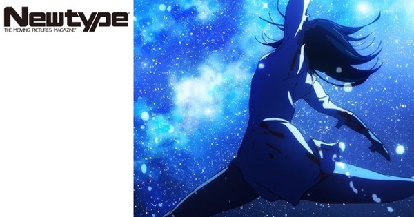 Inside DAN DA DAN Episode 7: Rising Talent Shuto Enomoto Discusses ...