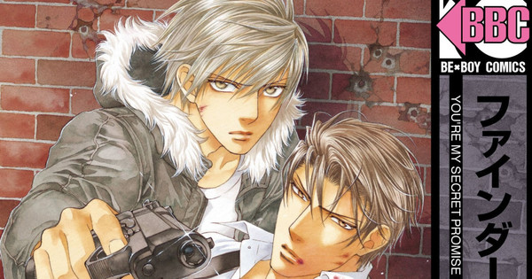 Viz's SuBLime License Rescues Finder Boys-Love Manga - News - Anime ...