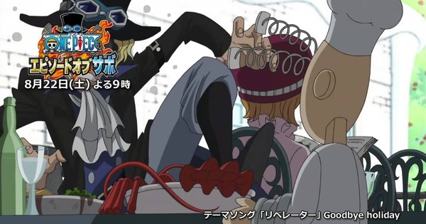 Toei Airs One Piece Episode of Sabo Anime Special's 15-Second TV Ad ...