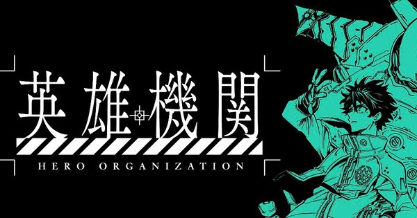Kei Saikawa, Akira Takahashi's Hero Organization Manga Enters Semi ...
