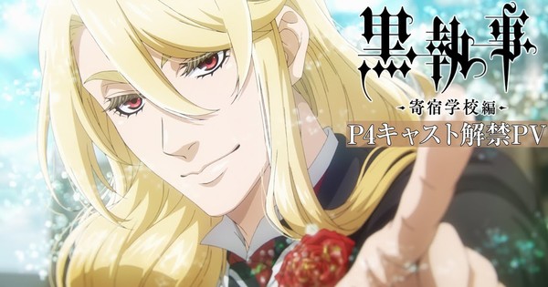 Black Butler: Public School Arc Anime's Promo Video Reveals P4 Cast ...