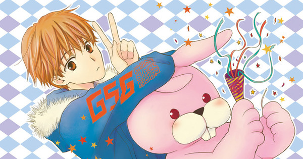 Meca Tanaka's Omukae Desu Manga Gets Live-Action Drama - News - Anime ...