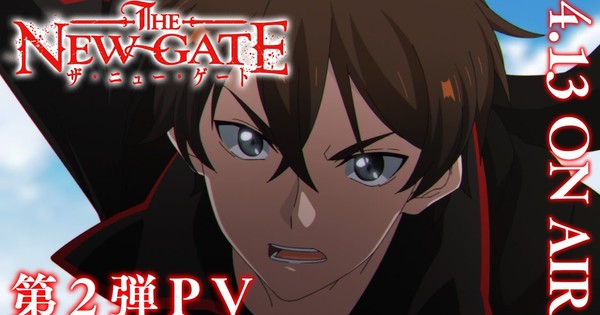 The New Gate Anime Reveals More Cast, 2nd Promo Video - News - Anime ...