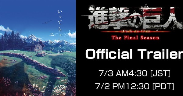 Attack on Titan The Final Season Part 4 Anime Reveals Trailer | Flipboard
