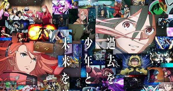 Gundam: Reconguista in G Anime's Final 2 Compilation Films to Open on ...