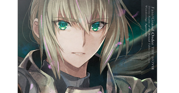 Aniplex USA Offers 1st Fate/Grand Order: Camelot Film on BD in December ...