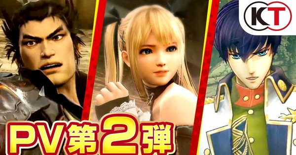 Musou Stars Game's 2nd Promo Video Reveals Lu Bu as Playable Character ...