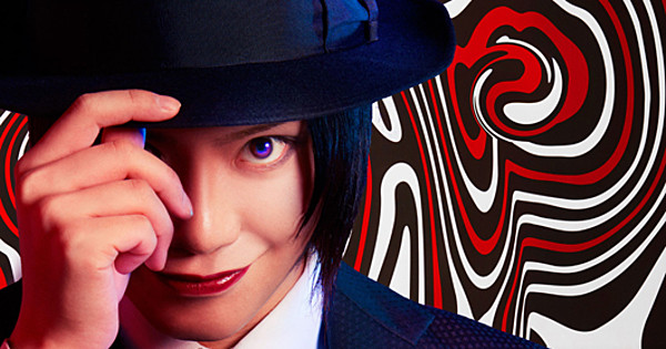 The Laughing Salesman Stage Play Reveals Visual - News - Anime News Network