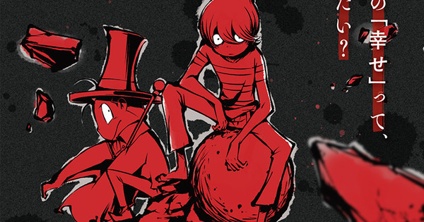 Akuma-kun Cast's Yūko Mita, Toshio Furukawa Return for New Anime - News ...